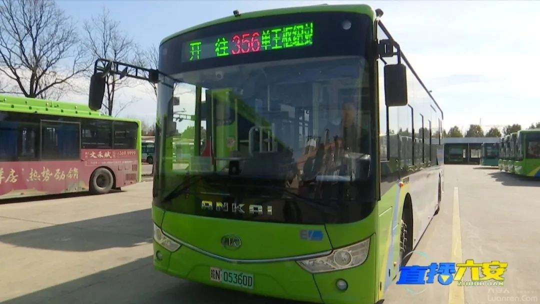 六安又有公交司机拾金不昧！ - 六安杂谈 - 六安人论坛 - Powered by Discuz!